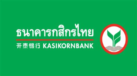 บอร์ด Kbank ไฟเขียวโครงการซื้อหุ้นคืน วงเงิน 46 พันลบ