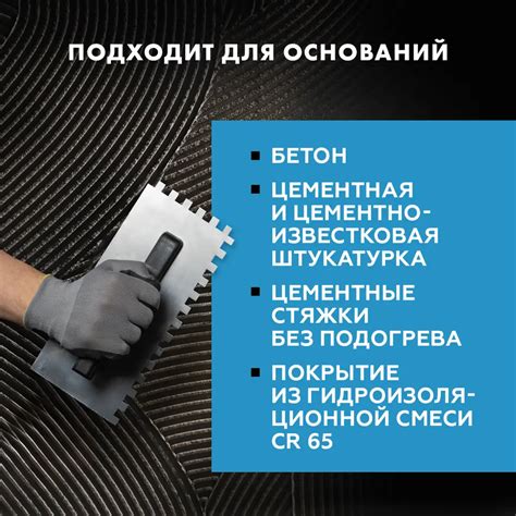 Клей для плитки Церезит CM11 Pro 25 кг ️ купить по цене 494 ₽/шт. в ...