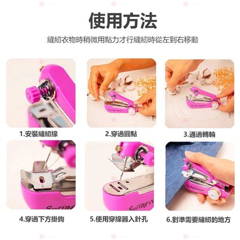 小巧便攜 迷你手動縫紉機 迷你裁縫機 家用縫紉機 手持縫紉機 小型縫紉機 迷你縫紉機 縫紉機 手拿裁縫機 縫紉機 露天市集 全台最大的