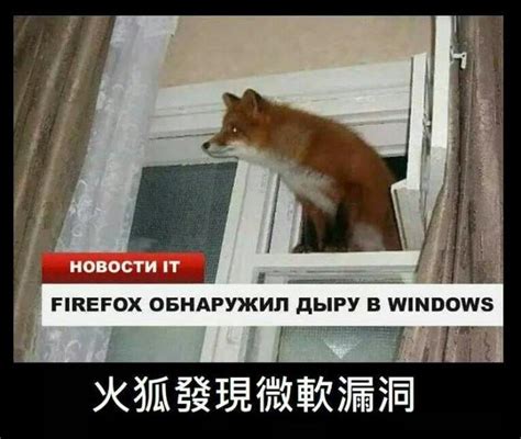 Firefox Finds A Bug On Windows Pixelstech