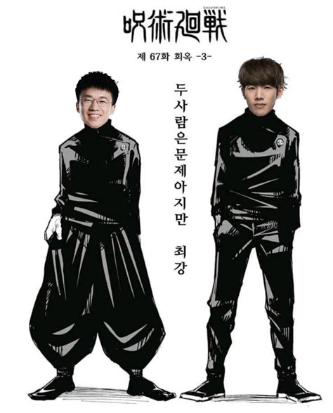 두 사람은 문제아지만 최강 롤 리그 오브 레전드 에펨코리아
