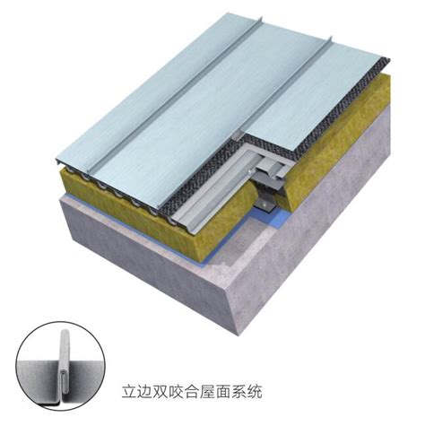 立边咬合金属屋面系统 直立锁边金属屋面 产品中心 百晓建材