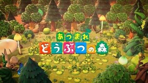 【あつ森】ジブリみたいな田舎作り ヒカリゴケの幻想的なな森編【あつまれどうぶつの森】島クリエイト あつ森 動画まとめ
