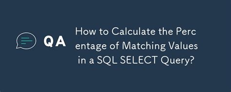 如何計算 Sql Select 查詢中匹配值的百分比? Mysql教程 Php中文網 如何計算 Sql Select 查詢中匹配值的百分比? Mysql教程 Php中文網