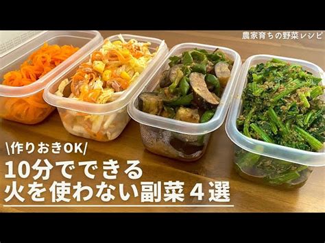 農家育ちの台所 Kitchen Vlog