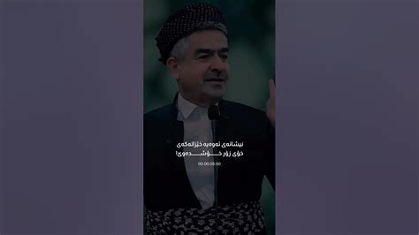 هر پیاوه‌کتان‌ بینیمامۆستا فاتح شارستینی Eslam Islam Youtube