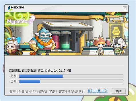 메이플스토리 인벤 드가자~ 메이플스토리 인벤 자유게시판 구