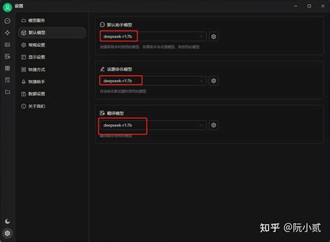 炸裂CherryStudio DeepSeek 带来大模型客户端超强体验 知乎