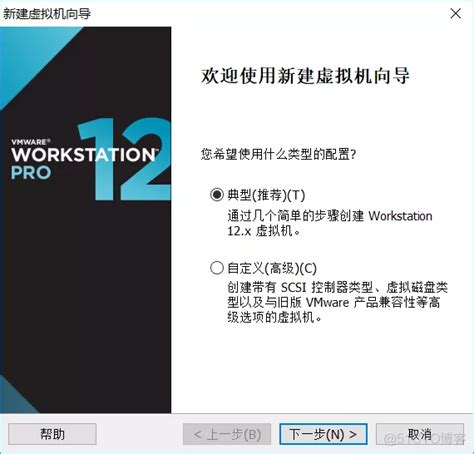 Vmware安装windows Server 2012 R2详细教程（附下载链接） Csdn博客