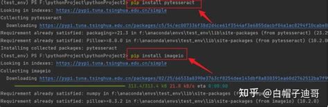 Ocr和pytesseract库结合批量识别图片的文字 知乎