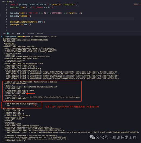 极速优化：十倍提升js代码运行效率的技巧 腾讯云开发者社区 腾讯云