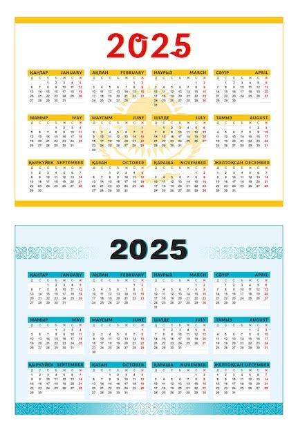 Premium Vector Happy New Year 2025 Calendar Template English And Kazakh Languages