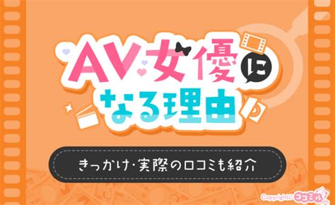 お仕事解説｜ココミル