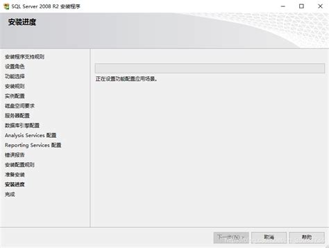 Win10 安装sql2008完成版本windows10数据库2008 Csdn博客