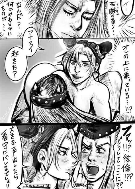 Character Narciso Anasui Nhentai Hentai Doujinshi And Manga