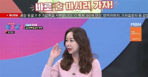 룰라 김지현 이혼남애 둘 ♥남편 내가 사귀자고→두 달만 10kg 감량 해석남녀 종합