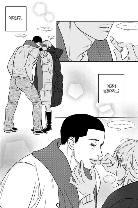 Oott오오트 On Twitter 이명헌과 그의 여친 만화 45