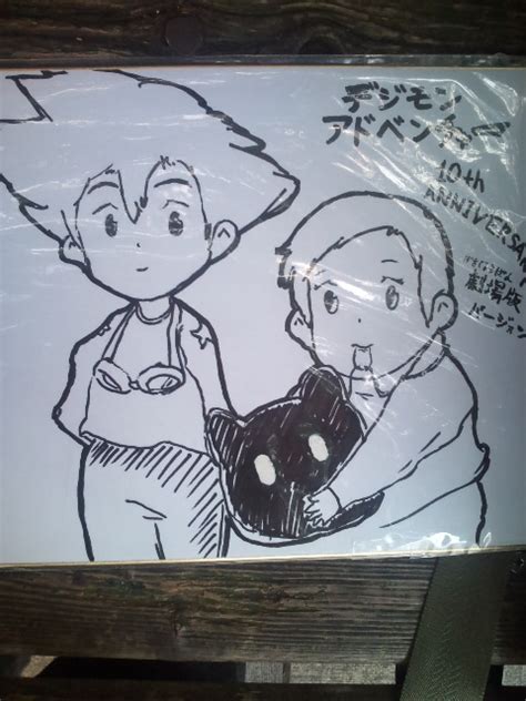 「今度のプリステ25rにまた出没します。良かったら観光していってくださいな。 」うどん🥕🌸府中の蹄鉄2【中 21】の漫画