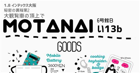 赤安 大観覧車の頂上で おしながき きょうの目覚めのイラスト Pixiv