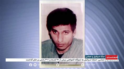 محمد ضیف، فرمانده نظامی حماس در غزه کیست؟ Youtube