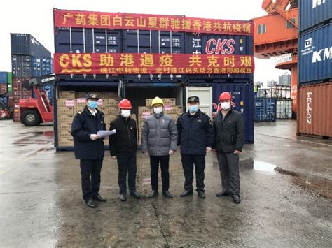 佛山海关开通“绿色通道”，快速验放供港防疫物资腾讯新闻