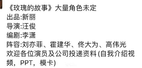 曝林心如霍建华离婚！男方净身出户背负巨额赡养费，失业三年复出却精神失常？和林消息合作