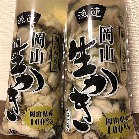 2018年12月25日夜ごろに投稿されたかろうじて生きてるさんのお題 ボケてbokete