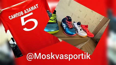 Сиз издеген сапаттуу спорт кийимдер, ASICS кроссовкалар Москва м ...