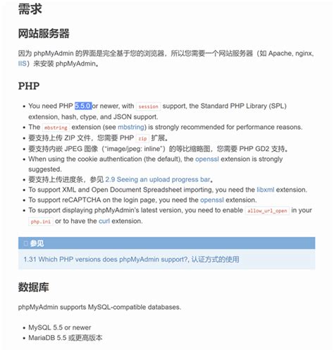 Phpmyadmin搭建及管理多台数据库服务器 Ssgeek 博客园 Phpmyadmin搭建及管理多台数据库服务器 Ssgeek 博客园