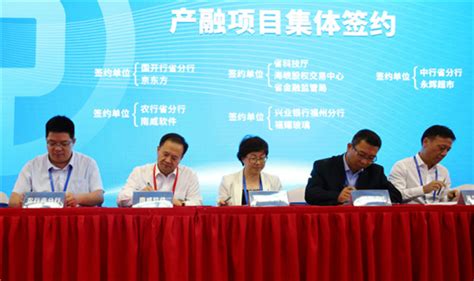 南威软件集团与中国农业银行泉州分行签订银企合作协议极客网