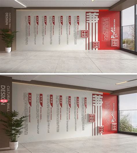 算好人生七笔账党建文化墙廉洁文化墙下载 编号32370992 廉政文化墙 我图网 花瓣网