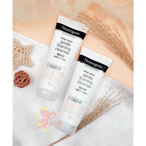 台灣公司貨 電子發票🔥 Neutrogena 露得清 深層淨化洗面乳 抗痘洗面乳 露得清洗面乳 抗黑頭柔珠 去角質洗面乳 蝦皮購物