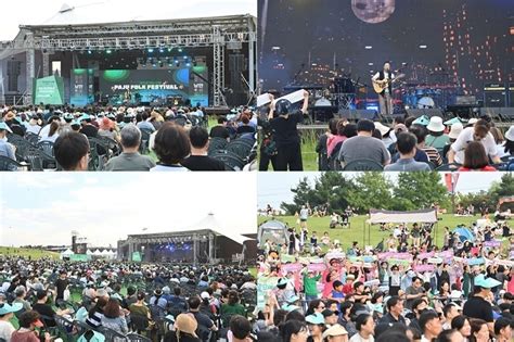 2023 파주 포크페스티별 성료김창완밴드→이솔로몬 낭만향연 Rpm9 전자신문엔터테인먼트