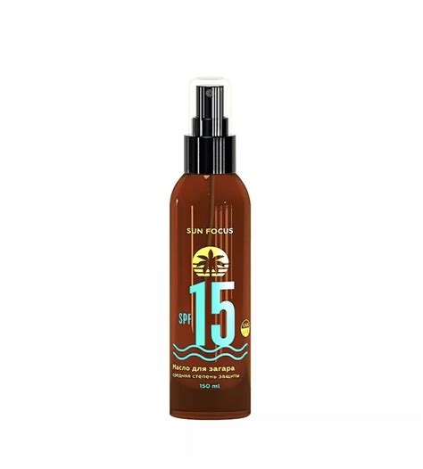 SUN FOCUS Масло для загара SPF 15 - купить с доставкой по выгодным ...