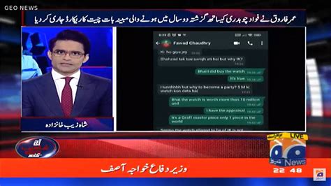 Raza Zaidi On Twitter Shazbkhanzdageo Exposed Fawad Chaudhry In His