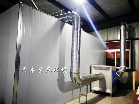 某3d打印制造商 活性炭吸附系统 四川青木生态环境工程有限公司