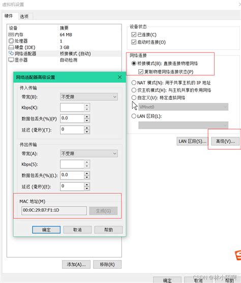 基于metasploit完成samba服务漏洞复现handler Failed To Bind To Csdn博客
