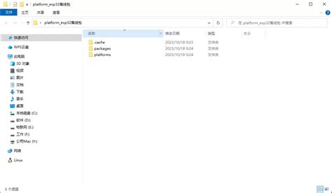 Vscode Platformio Esp32开发环境配置（离线版5分钟搞定）vscode Platformio配置 Csdn博客