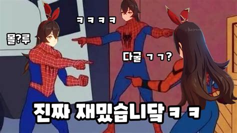 원신 심심할 때 하기 좋은 엠버 대전ㅋㅋㅋ YouTube