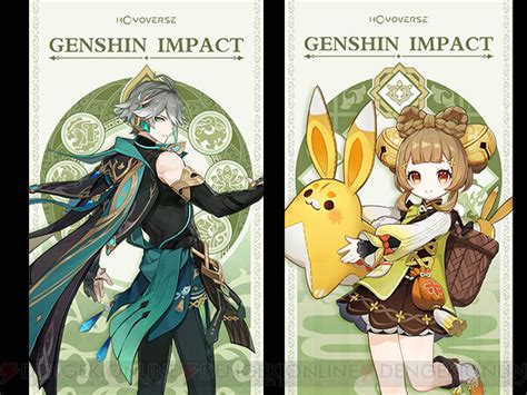 画像3 3原神アルハイゼンヨォーヨのイラストが公開 電撃オンライン