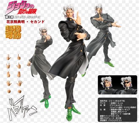 花京院 Jojos Bizarre Adventure Noriaki Kakyoin Stand Sendai Png