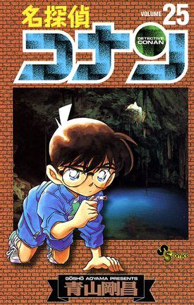 Volume Detective Conan Wiki