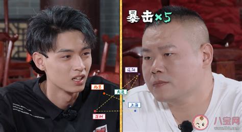 秦霄贤为什么最讨厌被叫富二代 秦霄贤家境有多好 八宝网