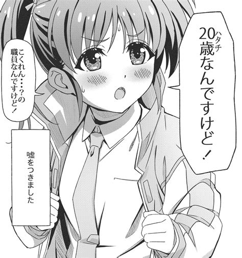 高町なのはのtwitterイラスト検索結果。