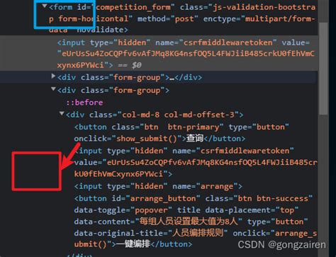 Python 嵌套form的提交form嵌套form怎么提交 Csdn博客