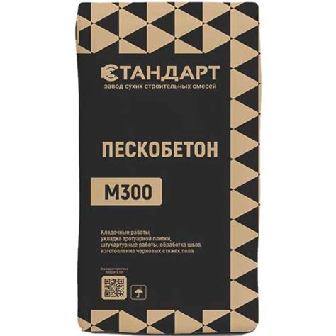 Пескобетон М-300 Стандарт (25 кг) купить в Рязани в наличии по низкой цене