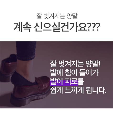 투투삭스 10켤레 구멍보완 발끝 두겹 페이크삭스 [남여]