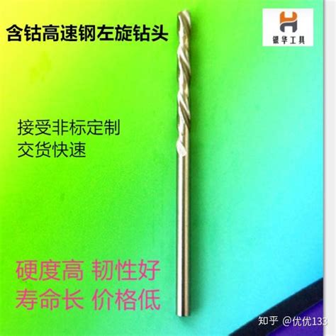 什么是反手钻 ？反转钻头？反向钻头？ 知乎