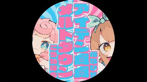 Muse Dash Custom Chart 162ころねぽちななひら アイデン貞貞メルトダウン YouTube