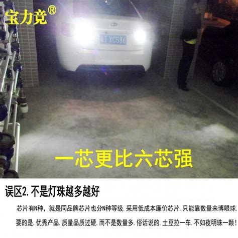 适用于宝马X1退车灯X3 X5 E70 X6 3系 5系F10 7系 Z4高亮度倒车灯 虎窝淘